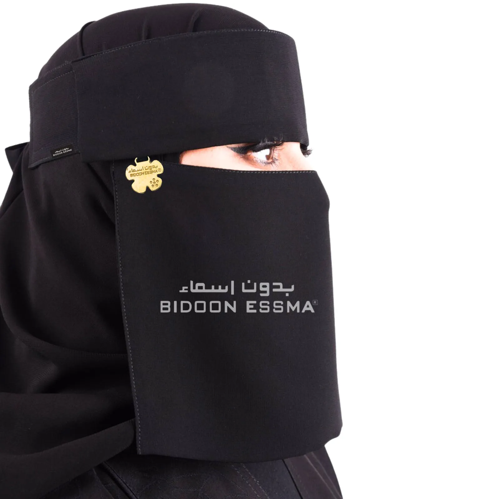 Arabic Saudi Flape Niqab 7x12 Jet Black BIDO ESSMA Metal Clip Premium ...