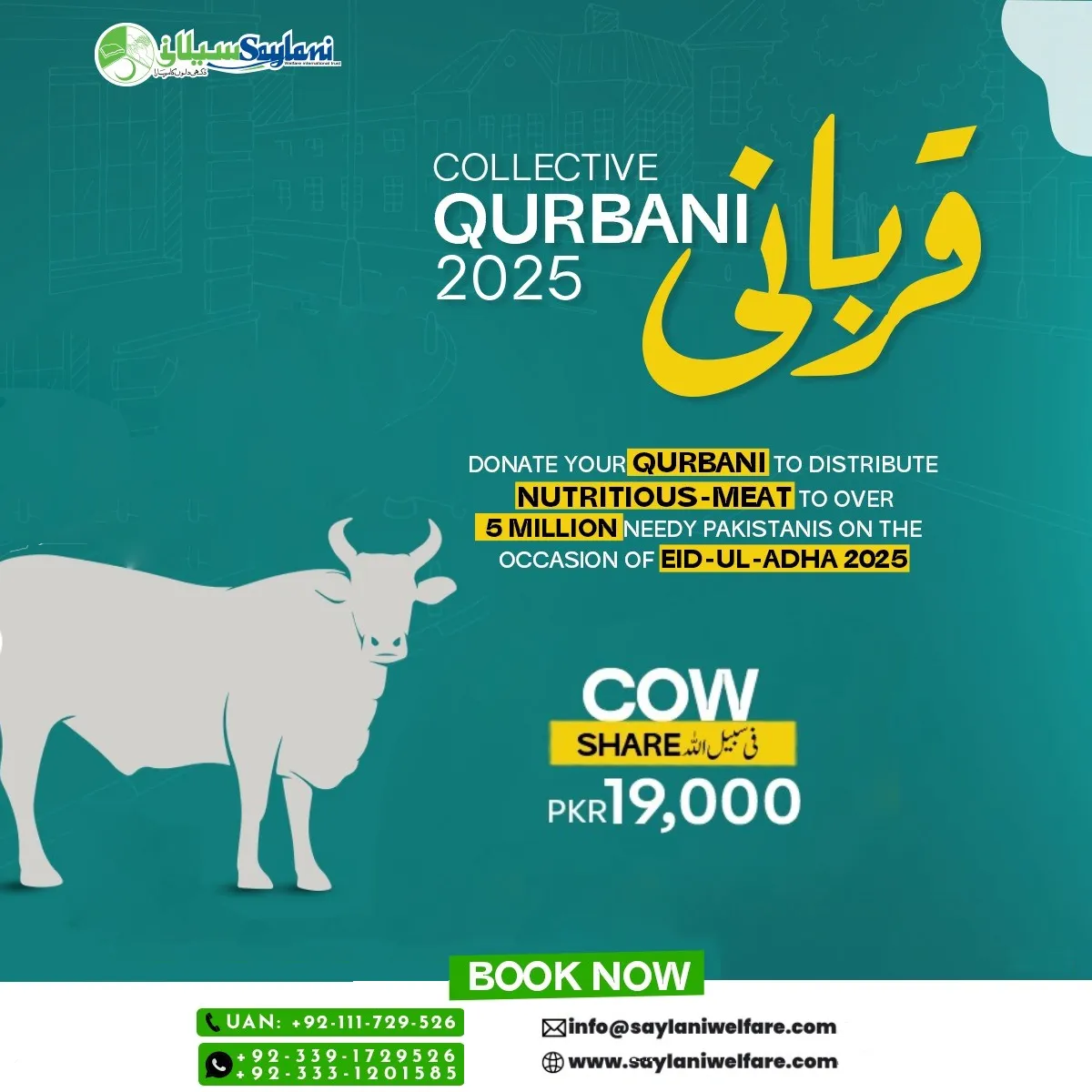 Saylani Welfare Trust - Qurbani | AlfaMall