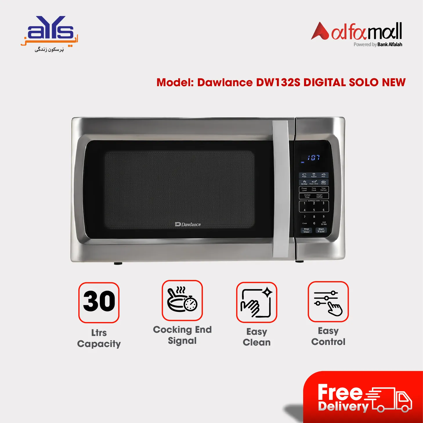Dawlance 30 Liters Microwave Oven DW132S DIGITAL SOLO NEW | AlfaMall