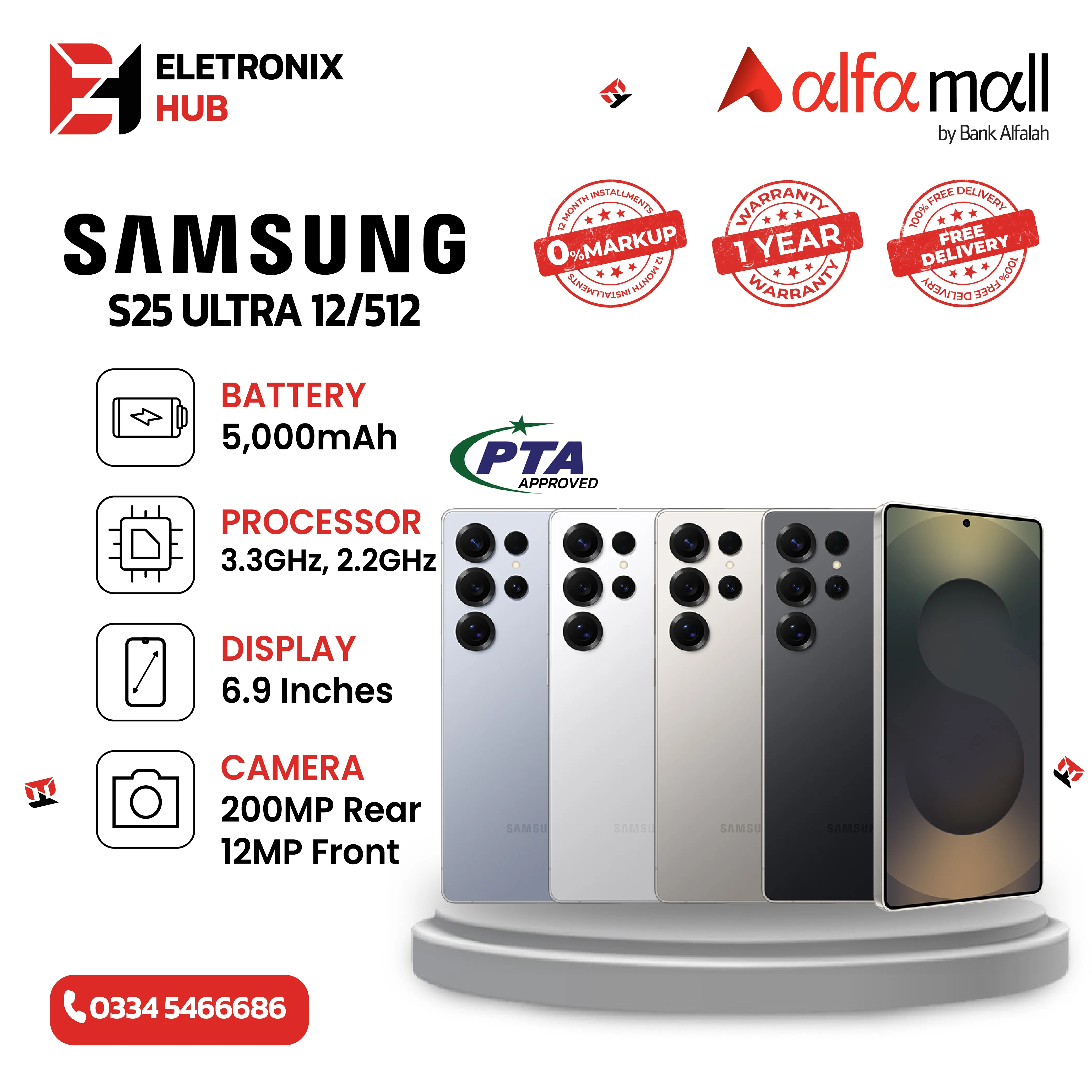 Samsung S25 Ultra 12/512