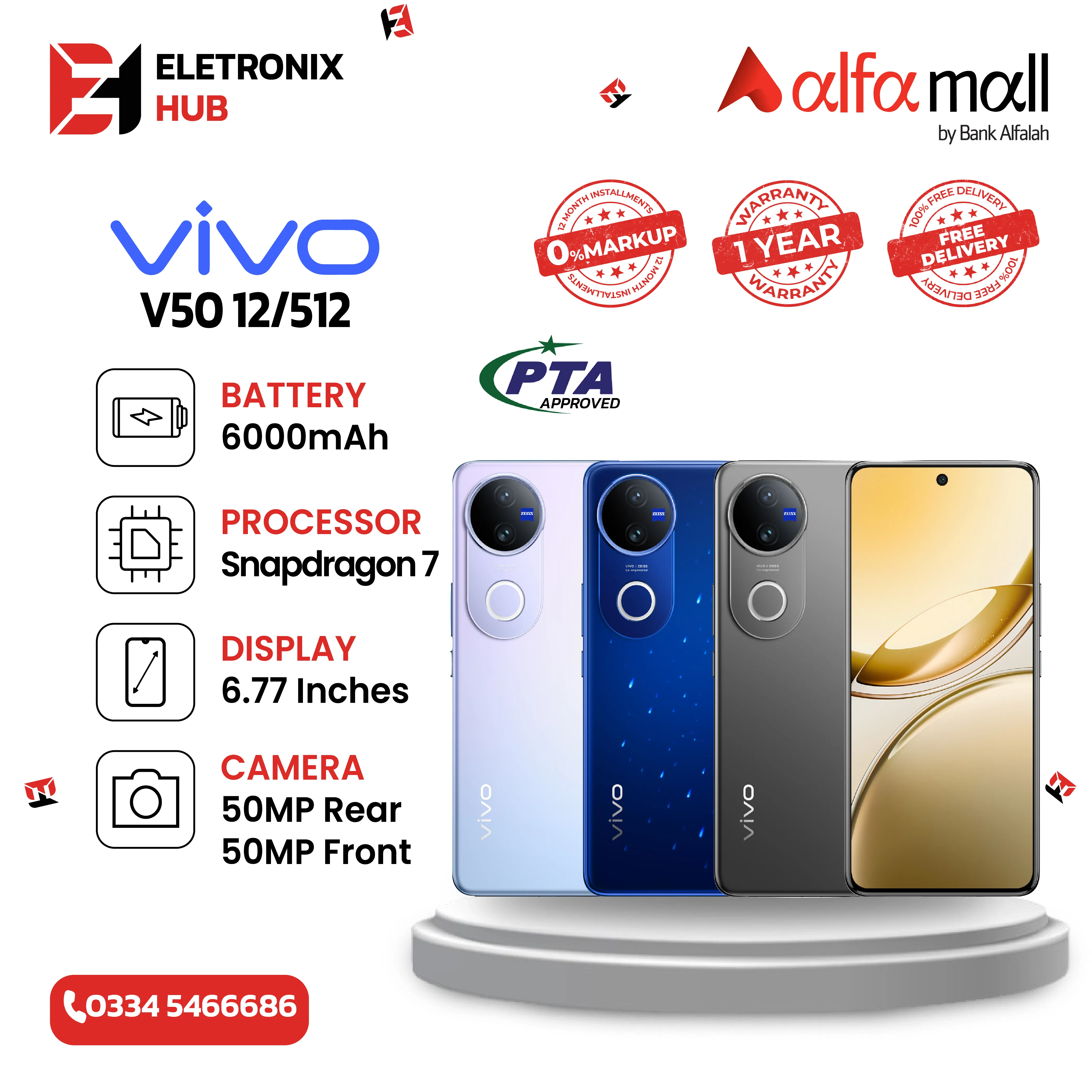 Vivo V50 12/512