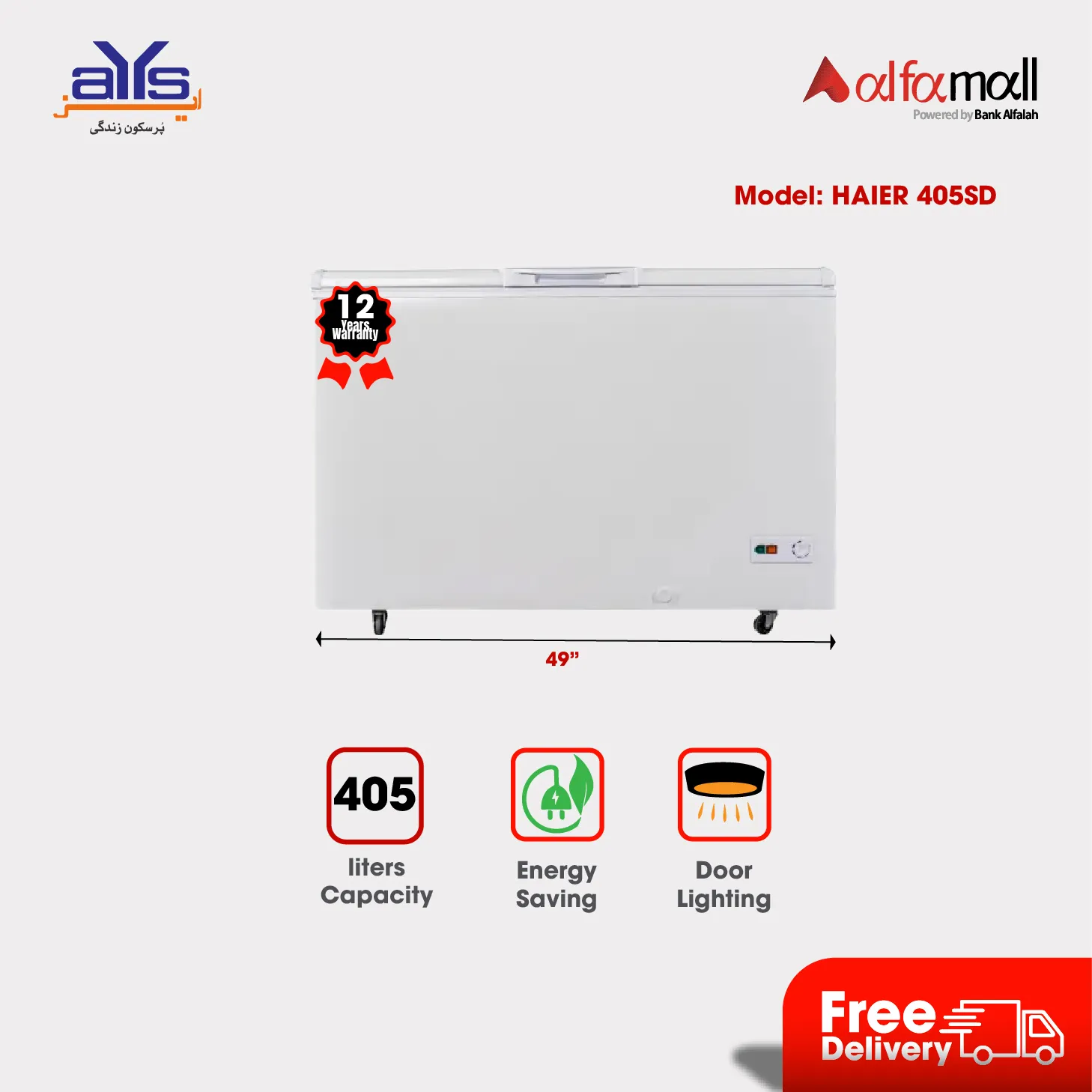 Haier 405 Liters Single Door Deep Freezer HDF-405SD - On Installment ...