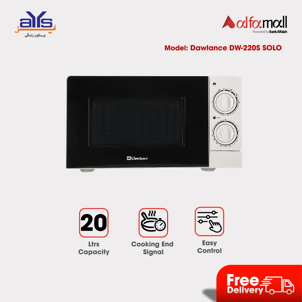 Dawlance 20 Liters Microwave Oven DW-220S SOLO On Installment | AlfaMall