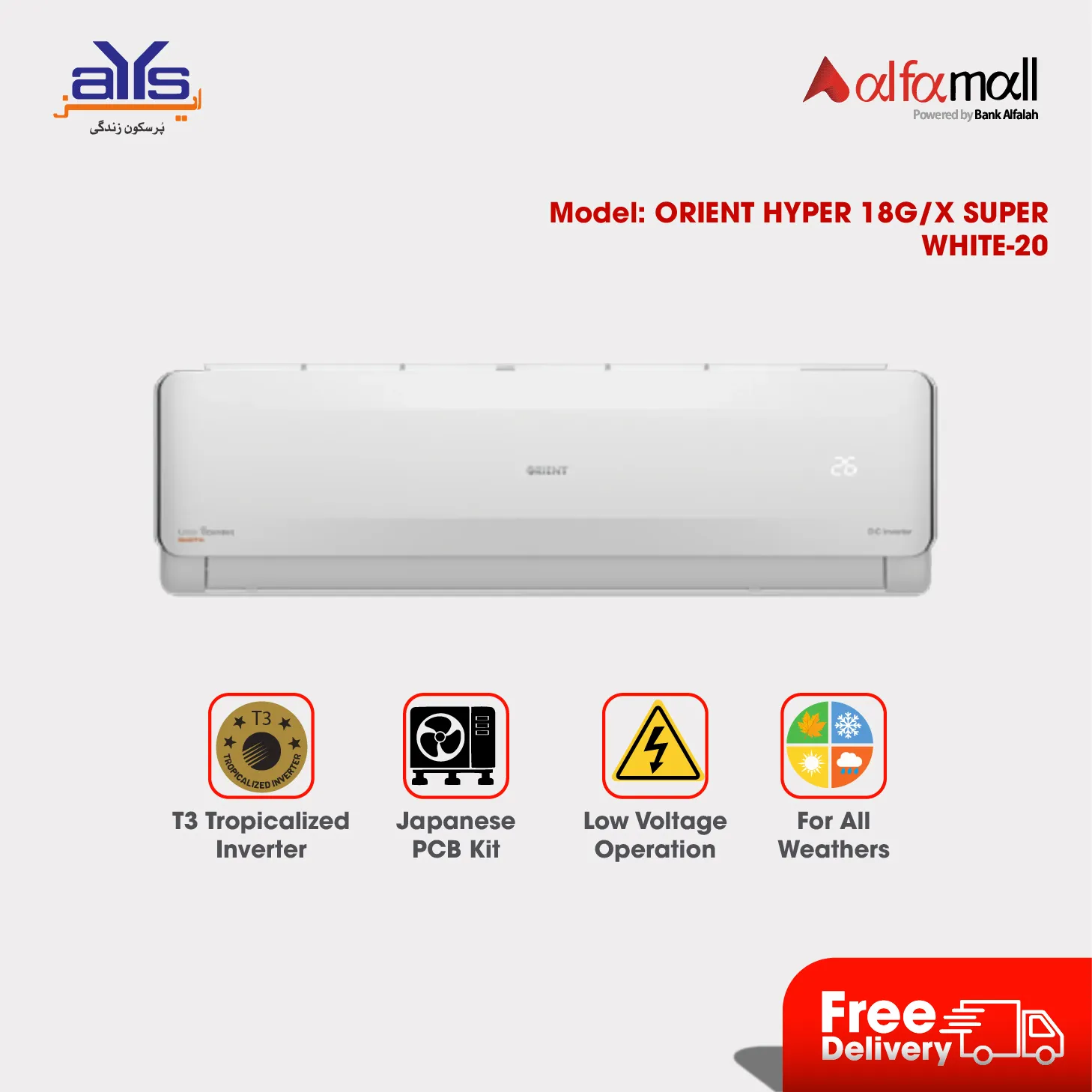 Orient 1.5 Ton Inverter Split AC Heat & Cool HYPER 18G/X SUPER WHITE-20 ...