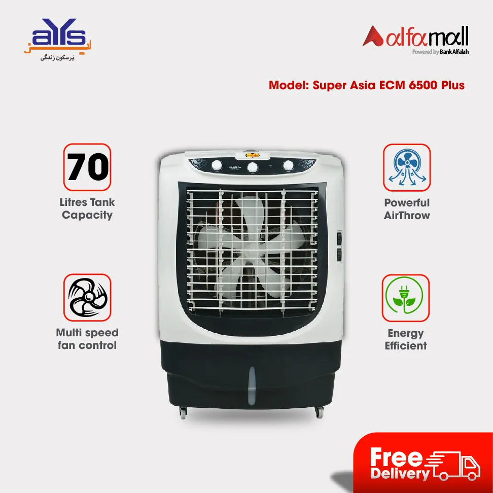 Super Asia Room Air Cooler ECM 6500 Plus | AlfaMall