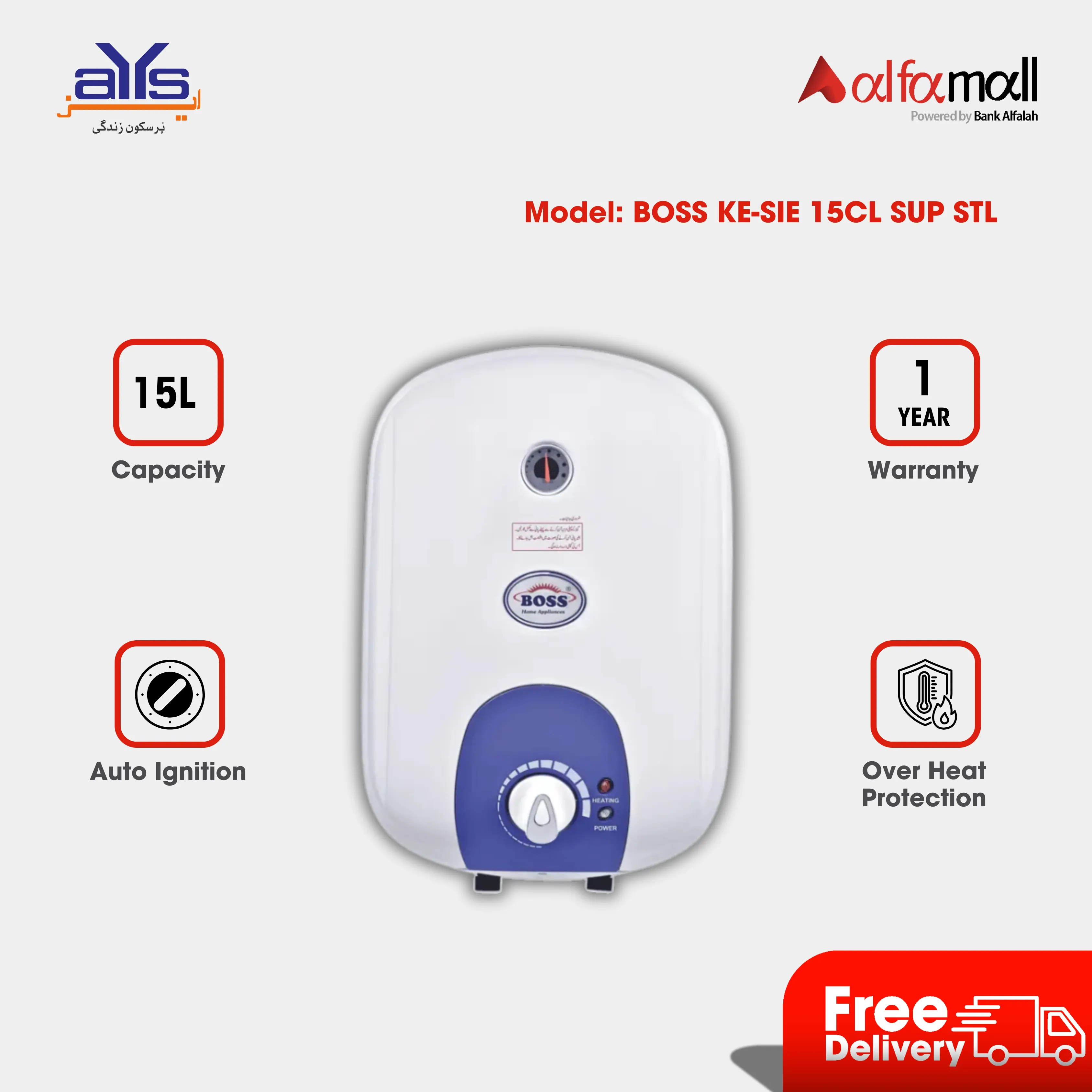 Boss 15 Litres Electric water Heater KE-SIE- 15CL SUP STL Compact ...