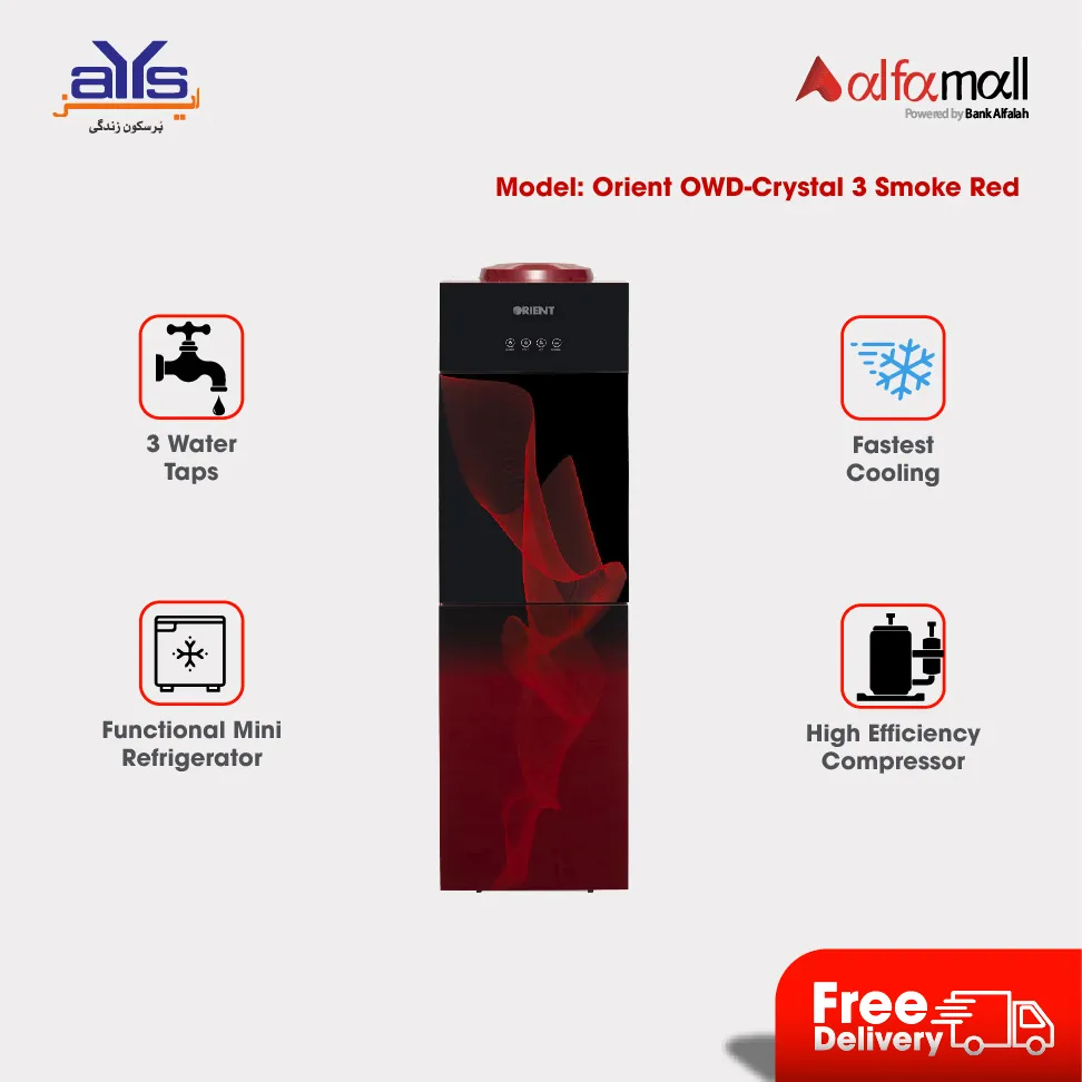 Orient Water Dispenser OWD-Crystal 3 Smoke Red - On Installment | AlfaMall