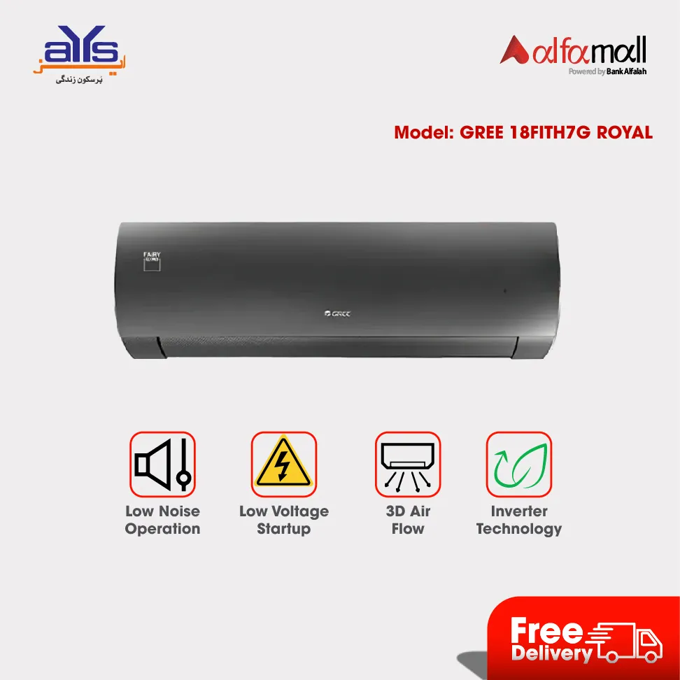 Gree 1.5 Ton Inverter Split AC Heat & Cool 18FITH7G Royal - On ...