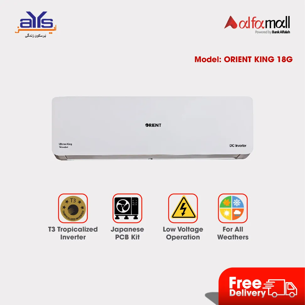 Orient 1.5 Ton Inverter Split AC Heat & Cool KING 18G - On Installment ...