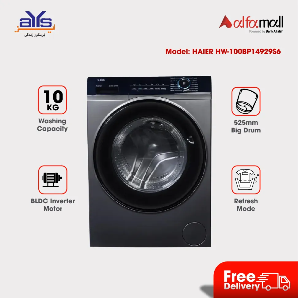 Haier 10KG Front Load Fully Automatic Washing Machine HW-100BP14929S6 ...