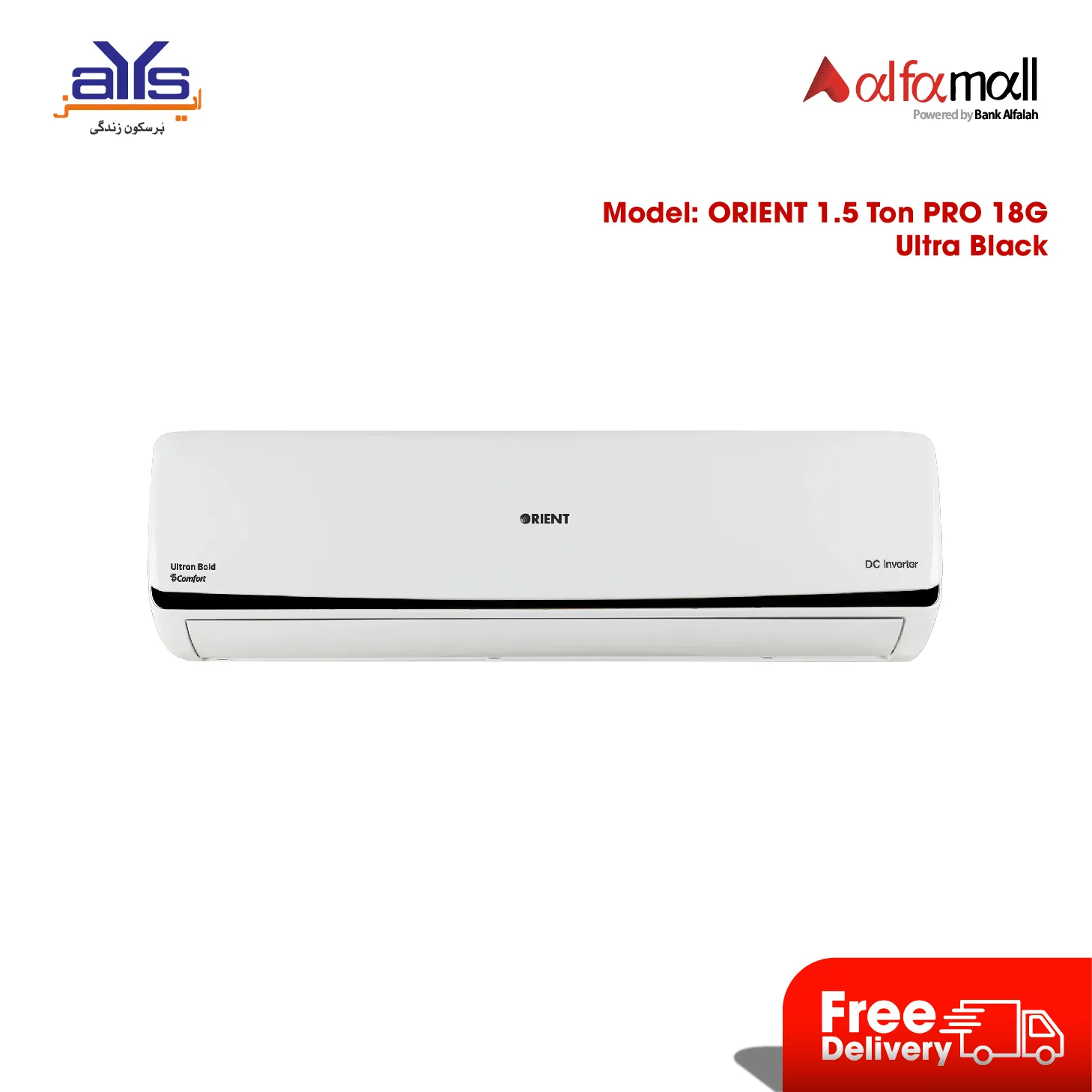 Orient 1.5 Ton Inverter Split AC Heat & Cool PRO 18G Ultra Black On ...