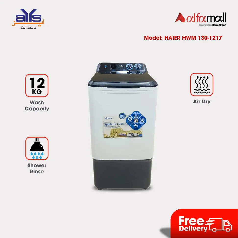 Haier 12 KG Semi Automatic Washing Machine HWM 130-1217 - On ...