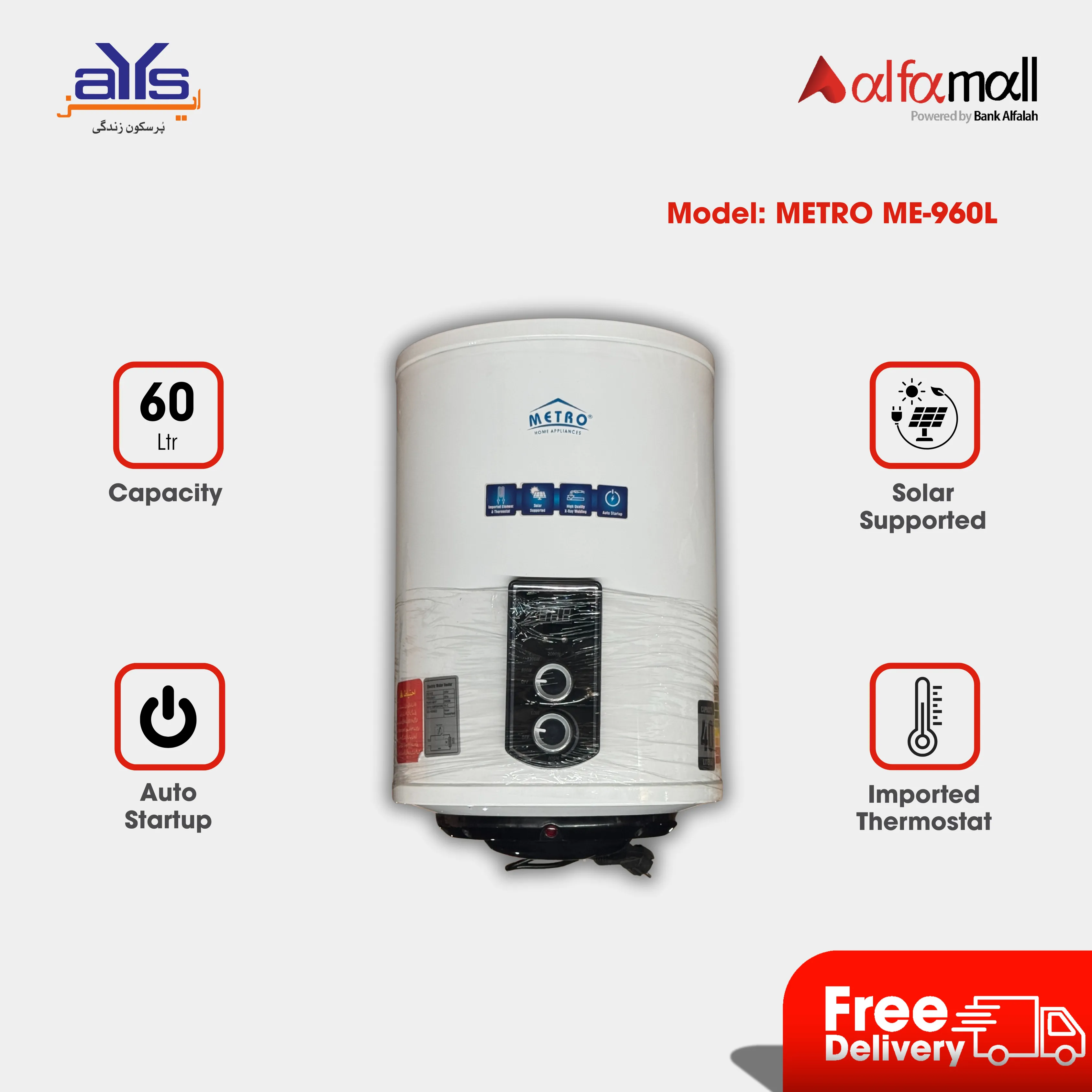 Metro Electric 60 Liter Geyser Mega ME-960L Easy and convenient ...