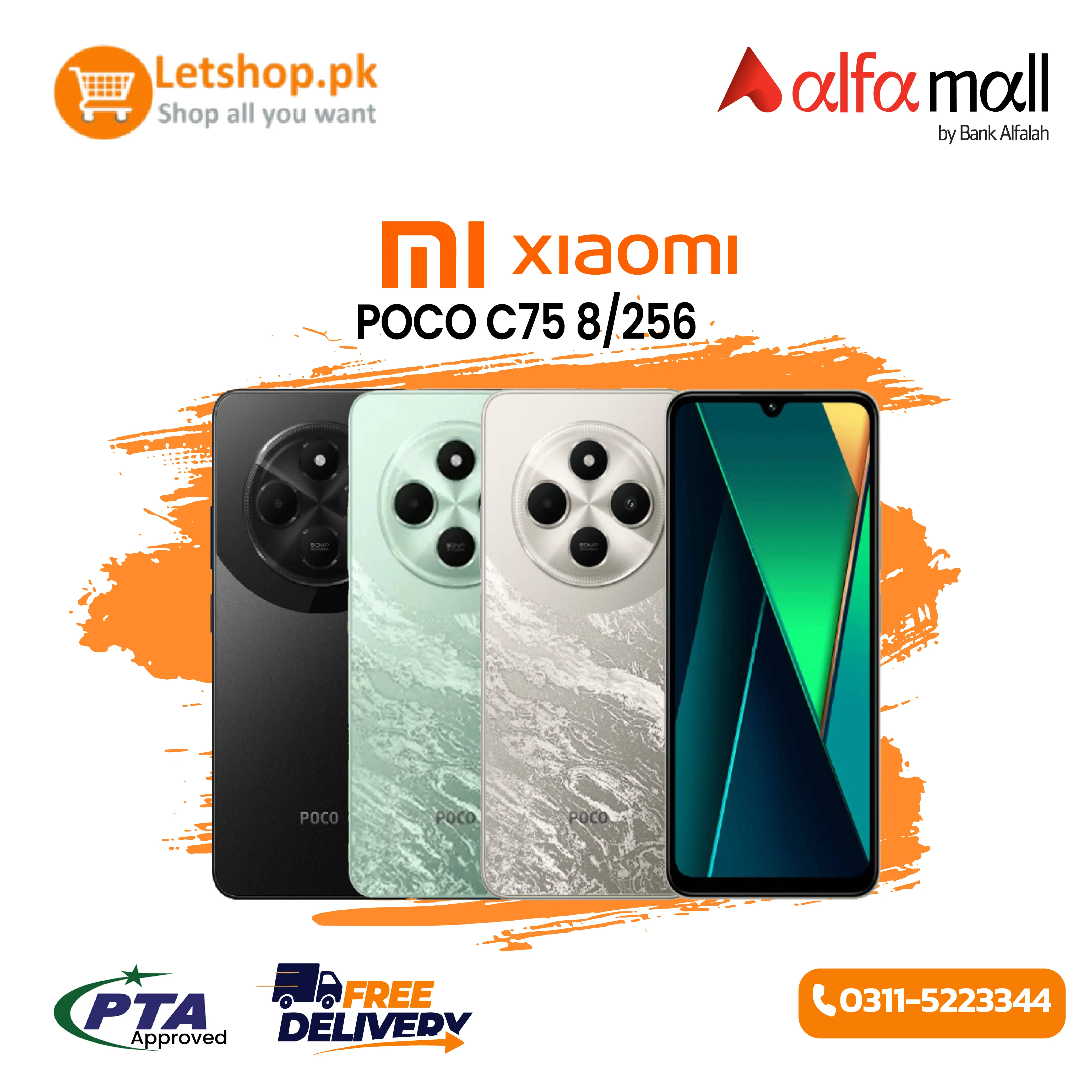 Xiaomi Poco C75 8/256