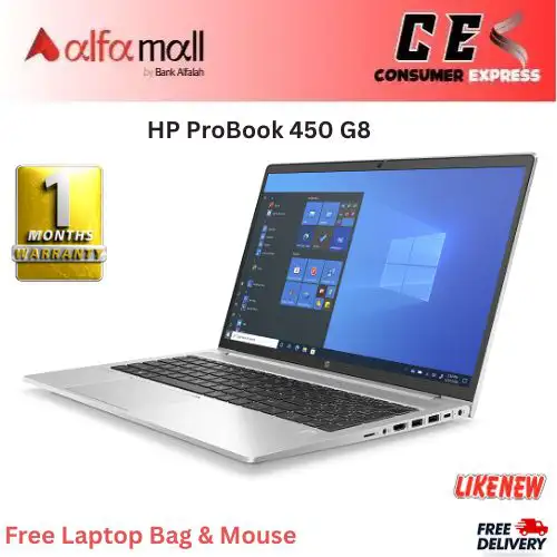 HP ProBook 450 G8 | i5 11th Gen | 15.6"