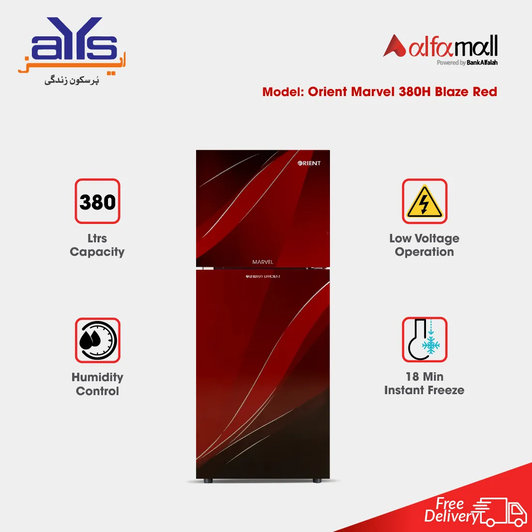 Orient 14 Cubic Feet Medium Size Refrigerator Marvel 380H Blaze Red ...